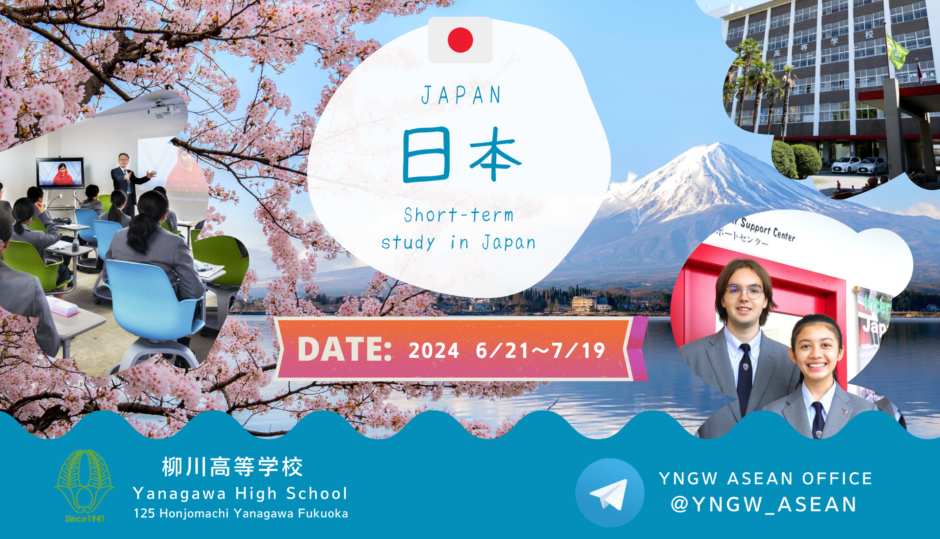 Short-Term Study Program to Japan | Yanagawa High School
